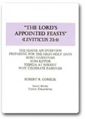 Appointed Feasts - ESHAV BOOKS